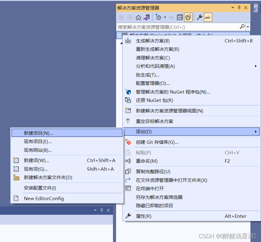 Visual Studio2022实现C++控制台输出HelloWrold_visual studio控制台输出-CSDN博客