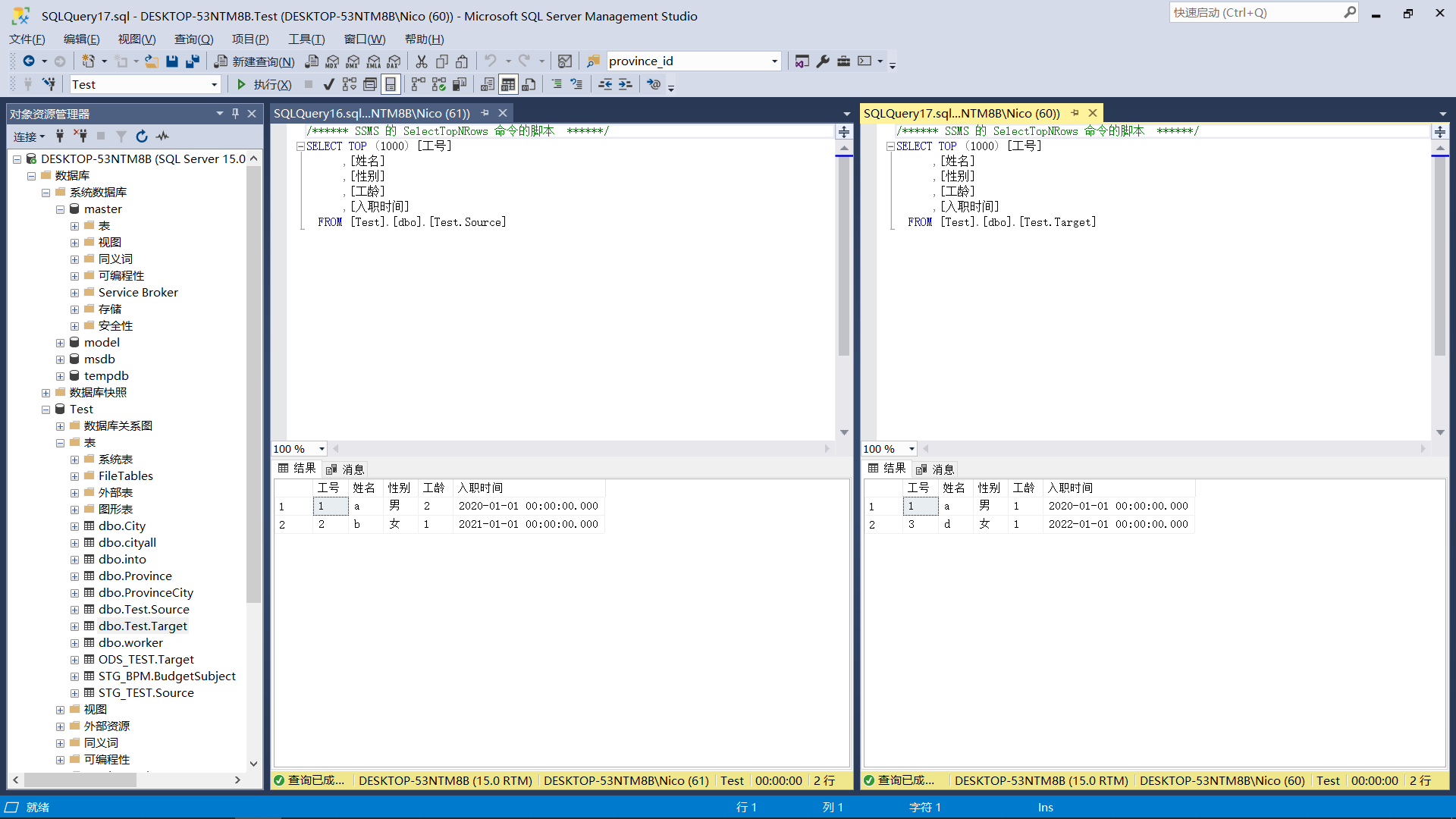 SQL常用函数及使用案例_sql函数的使用方法及实例大全-CSDN博客