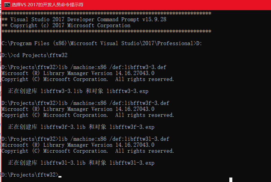 FFTW、Eigen库在VisualStudio中的导入和使用_eigen库fft-CSDN博客