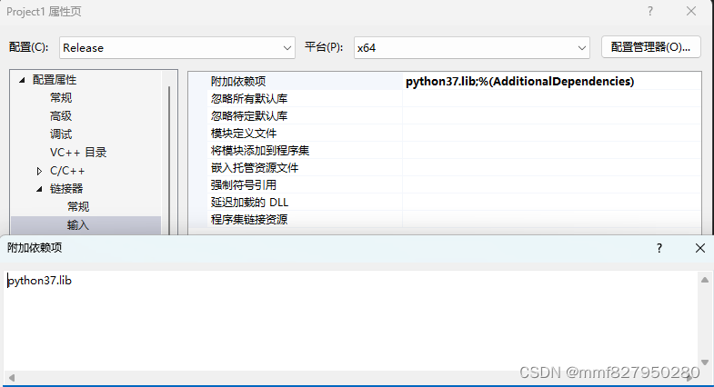 vs2019调用python程序_vs2019如何调用python-CSDN博客