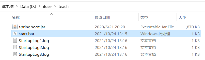 WINDOWS上通过bat批量后台启动JAR包并生成启动日志文件_bat 后台执行多个jar文件-CSDN博客