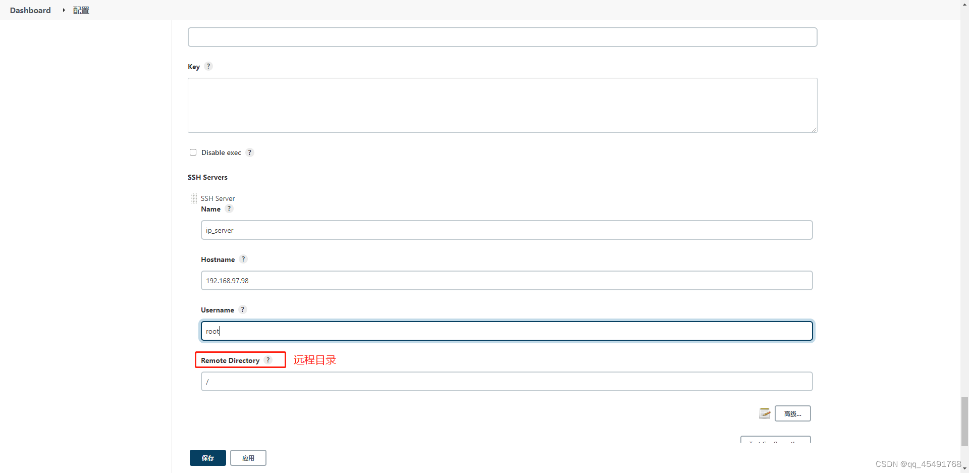 Jenkins在搭建过程中遇到的一些问题_ssh: connecting from host [localhost.localdomain] -CSDN博客