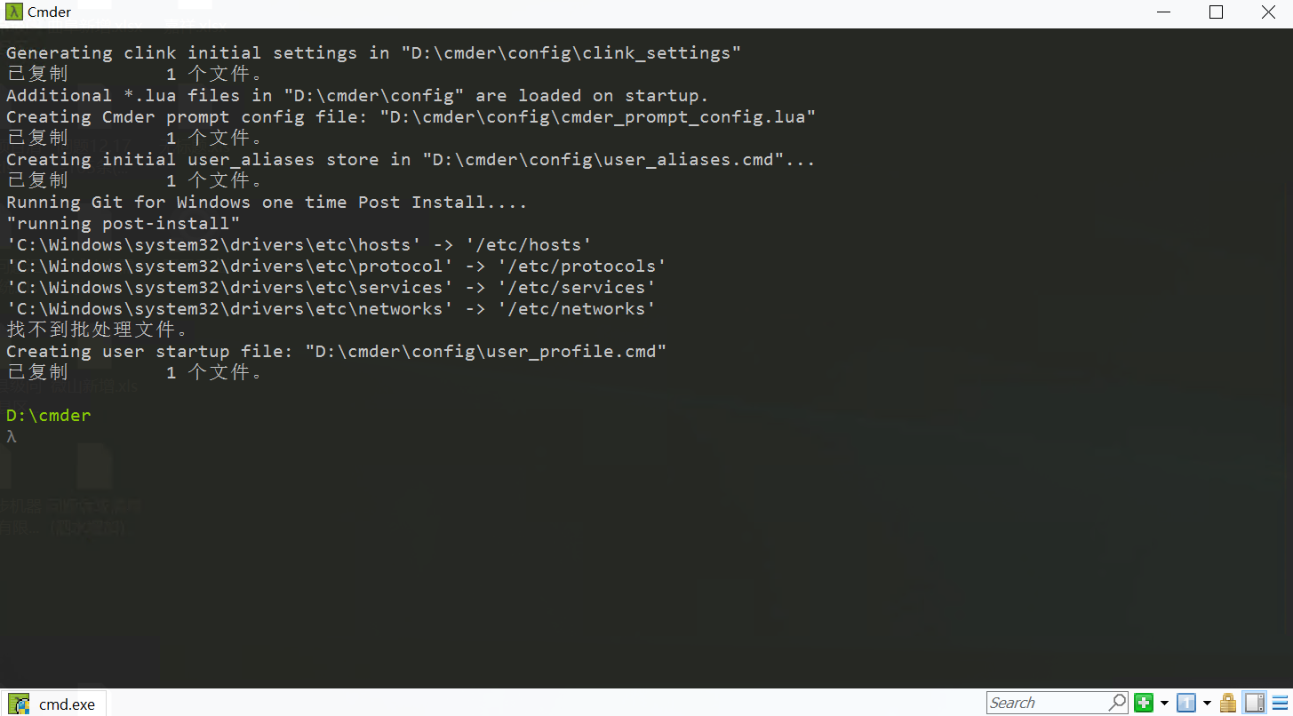 【cmder】简单使用配置-CSDN博客