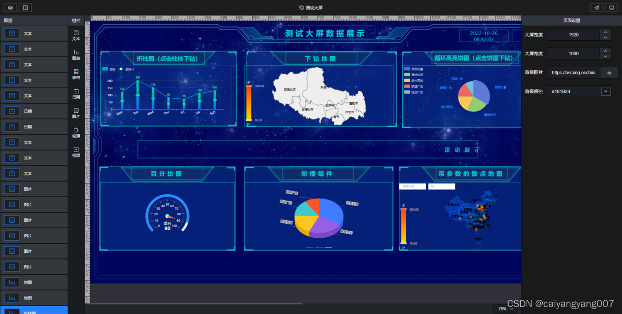 SpringReport版本升级更新-CSDN博客