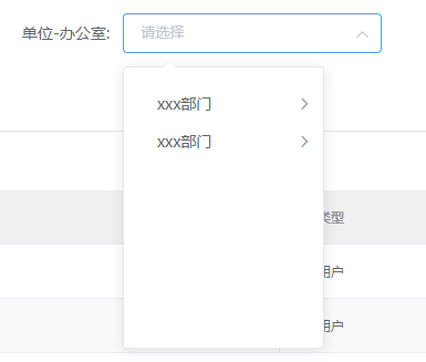 el-cascader 级联选择器-选中关闭面板_el-cascader close-CSDN博客