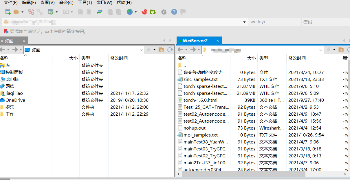 2021SC@SDUSC软件工程应用与实践07----hhblits与Pconsc4的配置-CSDN博客