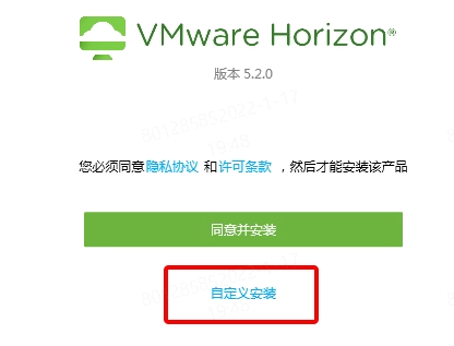 VMware Horizon Client安装失败的解决办法_vmware horizon client安装不了-CSDN博客