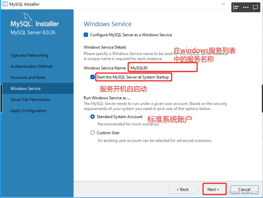 Mysql学习之环境搭建 Mysql环境配置 Csdn博客