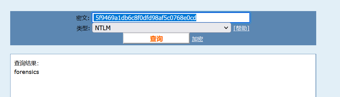 BugKu-CTF(杂项篇MISC)--简单取证1_简单取证1 ctf-CSDN博客