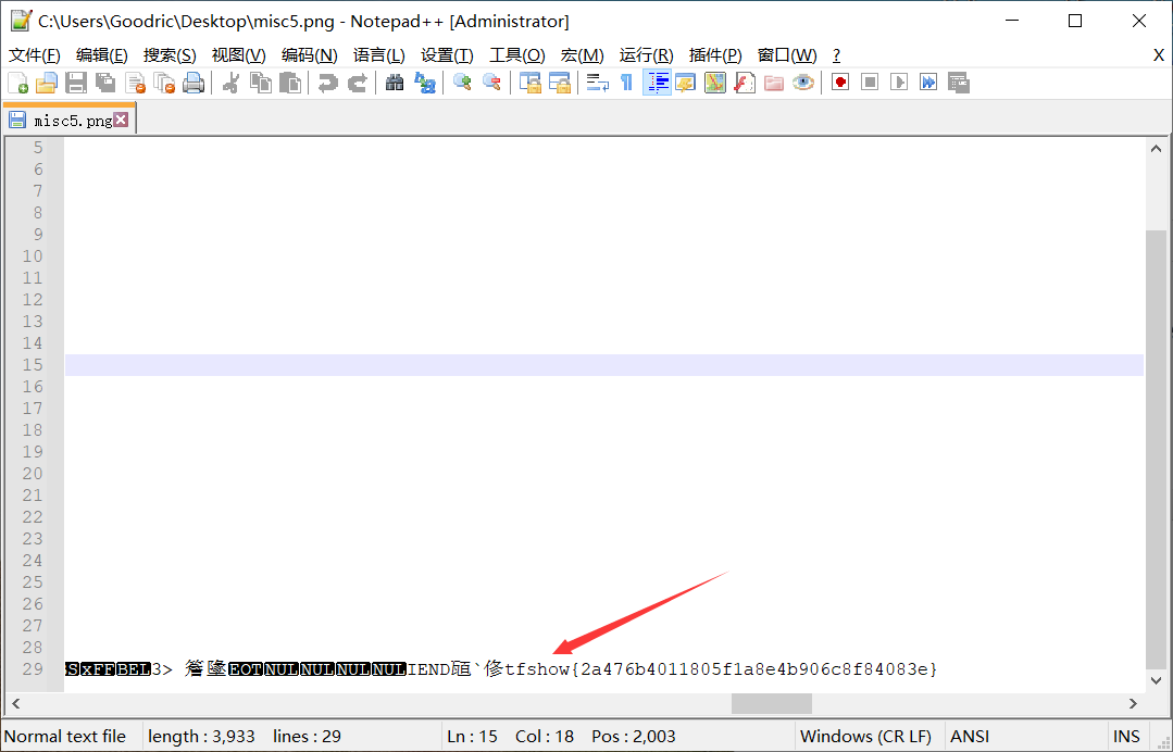 ctfshow 做题 MISC入门 模块1-10_ctfshow misc10-CSDN博客