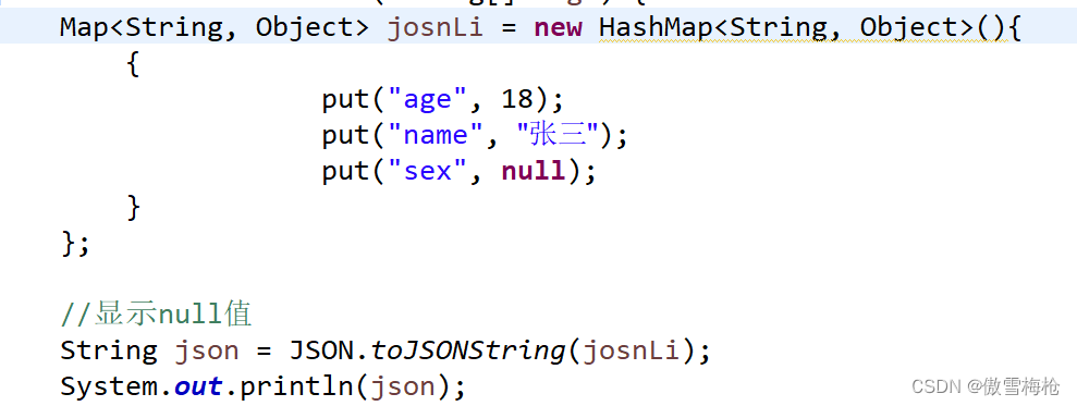 JSON------数据的轻量级交换的格式_json.parsearray linkedhashmap-CSDN博客