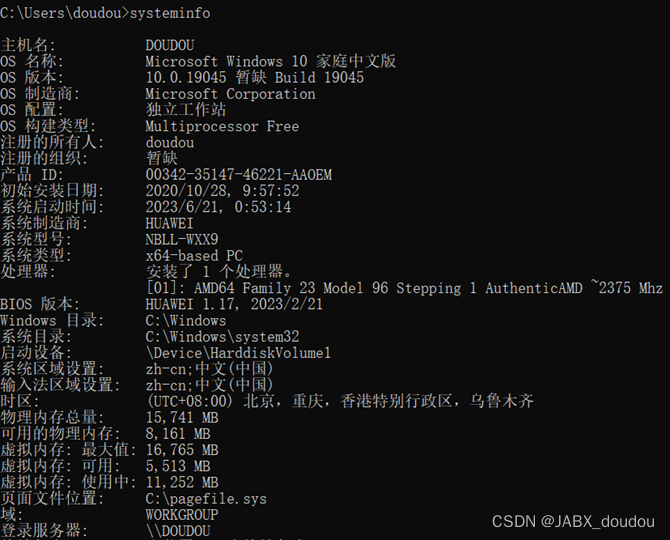 DM数据库安装与DM工具学习_dm管理工具-CSDN博客