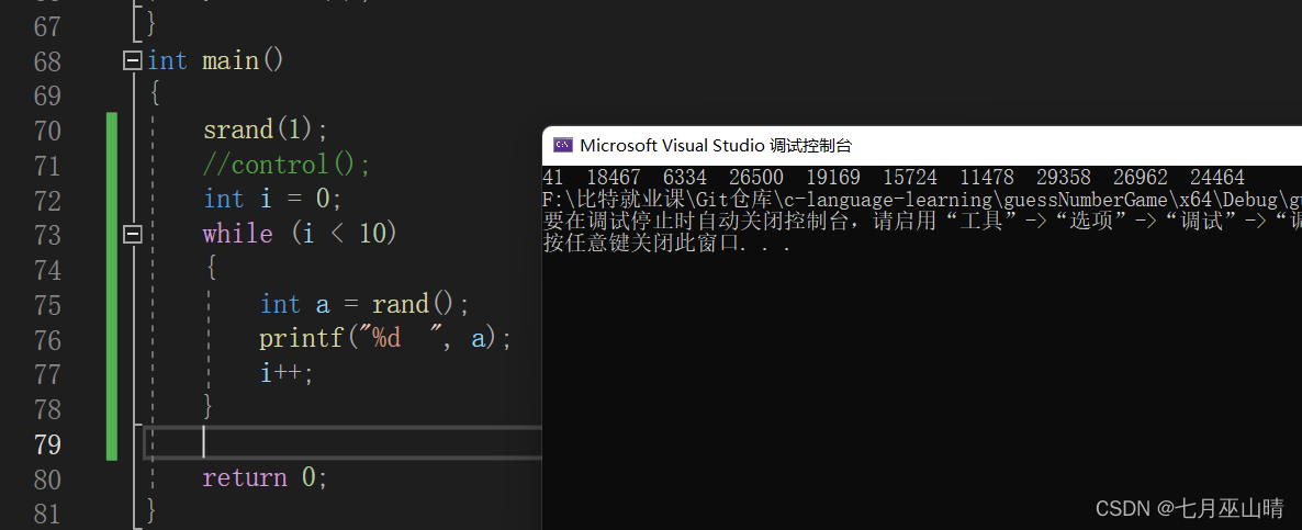 c语言随机数生成(rand,srand,time)_scrand-CSDN博客