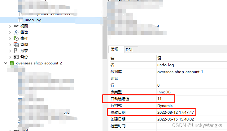SpringBoot集成Shardingjdbc+seata AT模式_springboot整合seate-CSDN博客