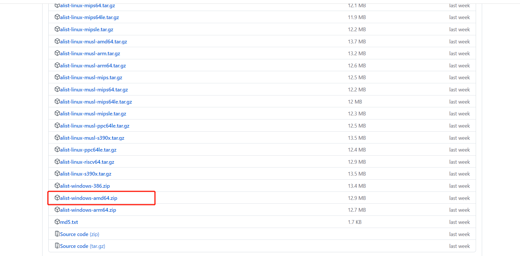 Alist安装教程，十分钟搭建一个属于自己的网盘系统_alist搭建教程-CSDN博客