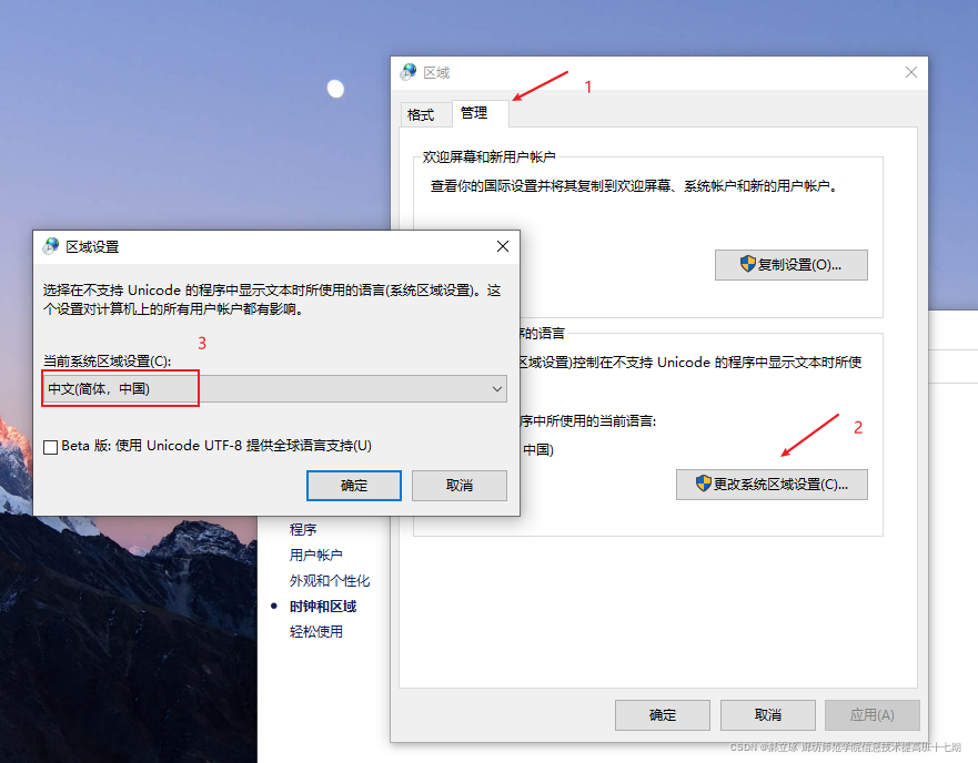 文件解压缩后是乱码怎么办解压文件乱码 Csdn博客
