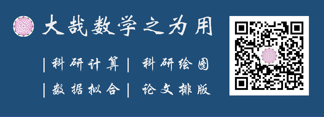 Tikz作图教程：pgfplots宏包二维数据可视化的数据导入方法_tikz 导入csv-CSDN博客
