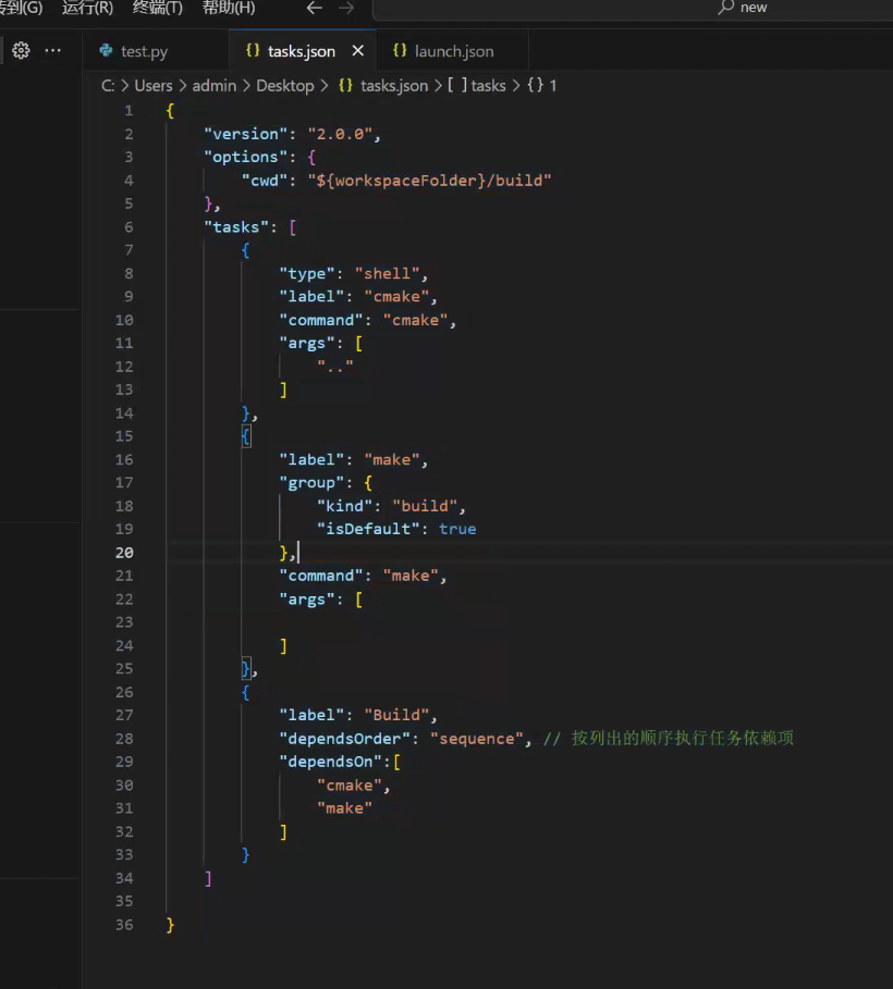 Linux下vscode编译、配置及调试c、python工程vscode 调试linux进程配置 Csdn博客