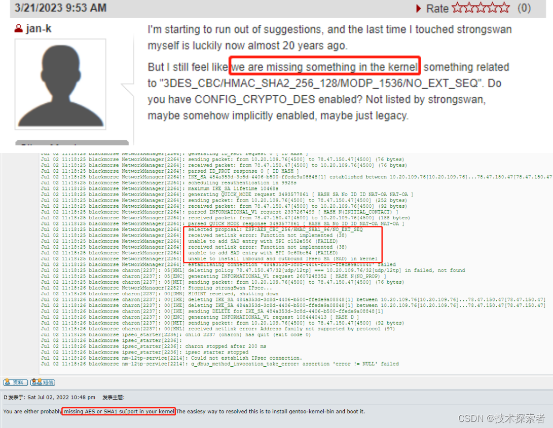IPSec：unable to add SAD entry with SPI c27dfe6f: Function not implemented (38)-CSDN博客