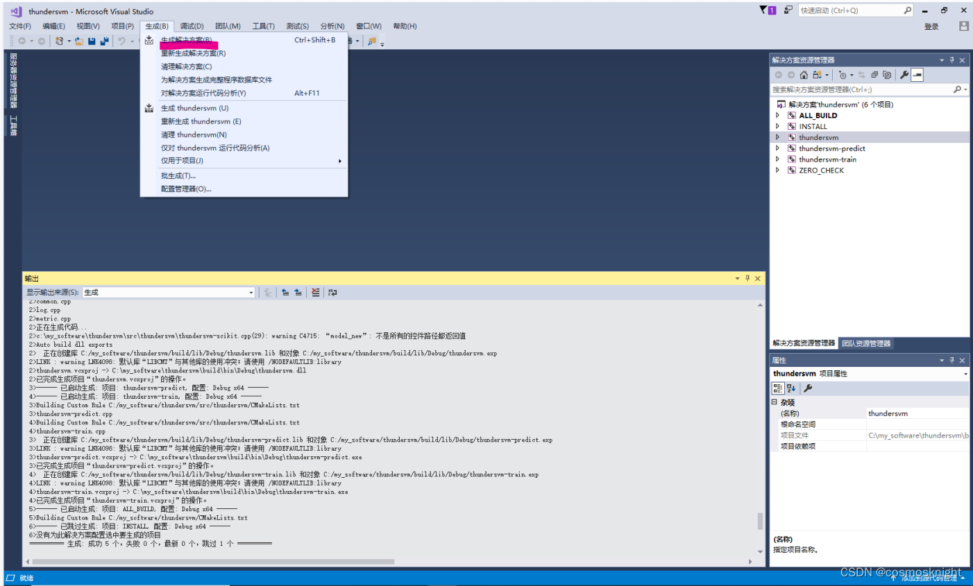 Windows10下 GPU版本的thundersvm的安装经验-CSDN博客