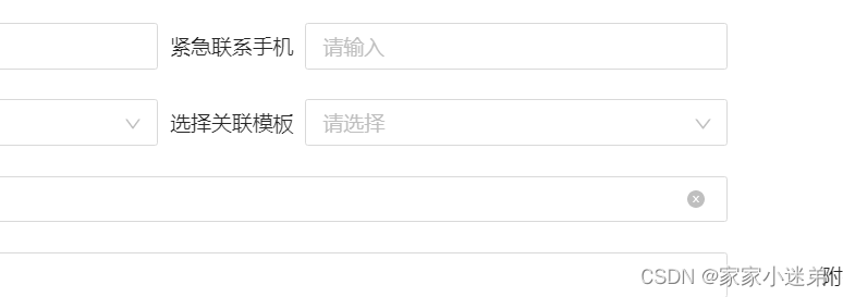 mybatisPlus更新策略导致更新失败_myplus update 更新 数据未更新-CSDN博客