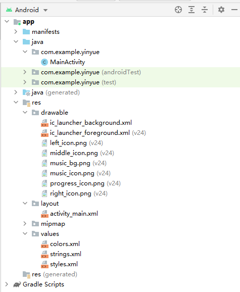 相对布局RelativeLayout音乐播放器界面_使用相对布局relativelayout实现音乐播放器界面-CSDN博客