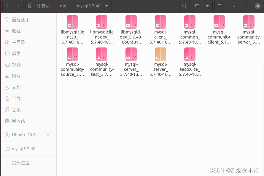 Linux安装mysqllinux 本地安装mysql Deb Csdn博客