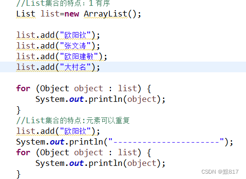 J2EE(集合框架)-CSDN博客