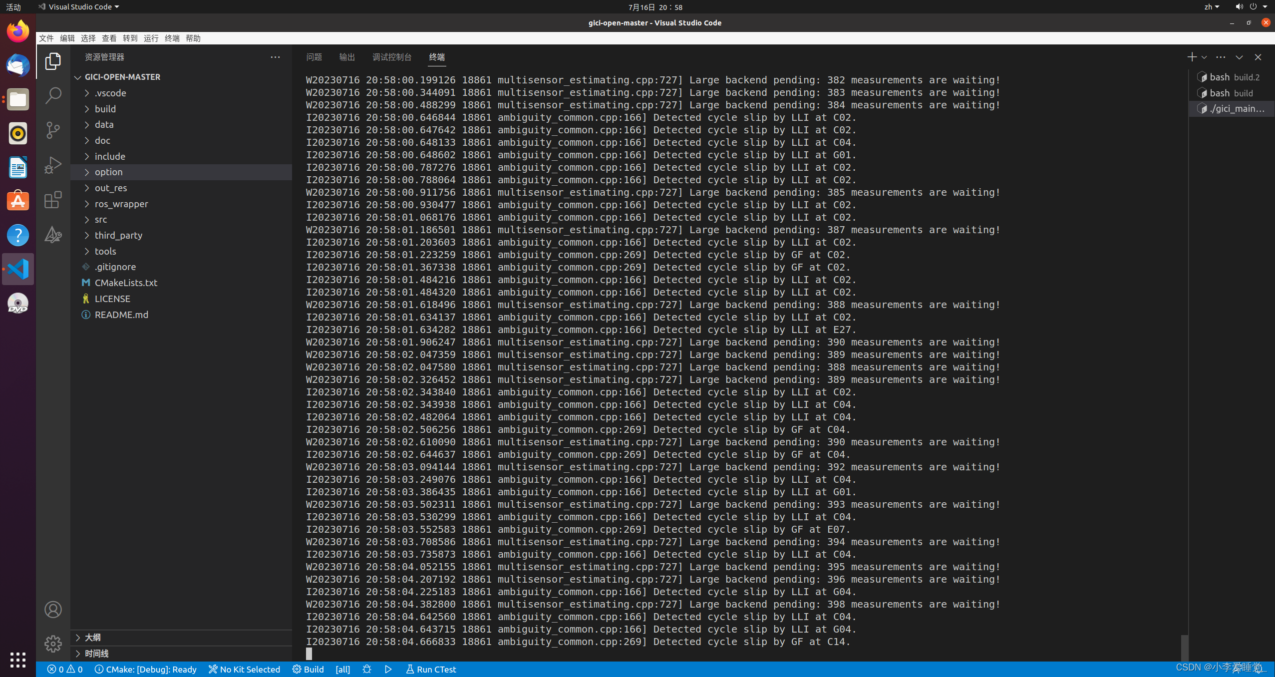 【GICI-LIB】关于Build的相关问题归纳_gici lib csdn-CSDN博客