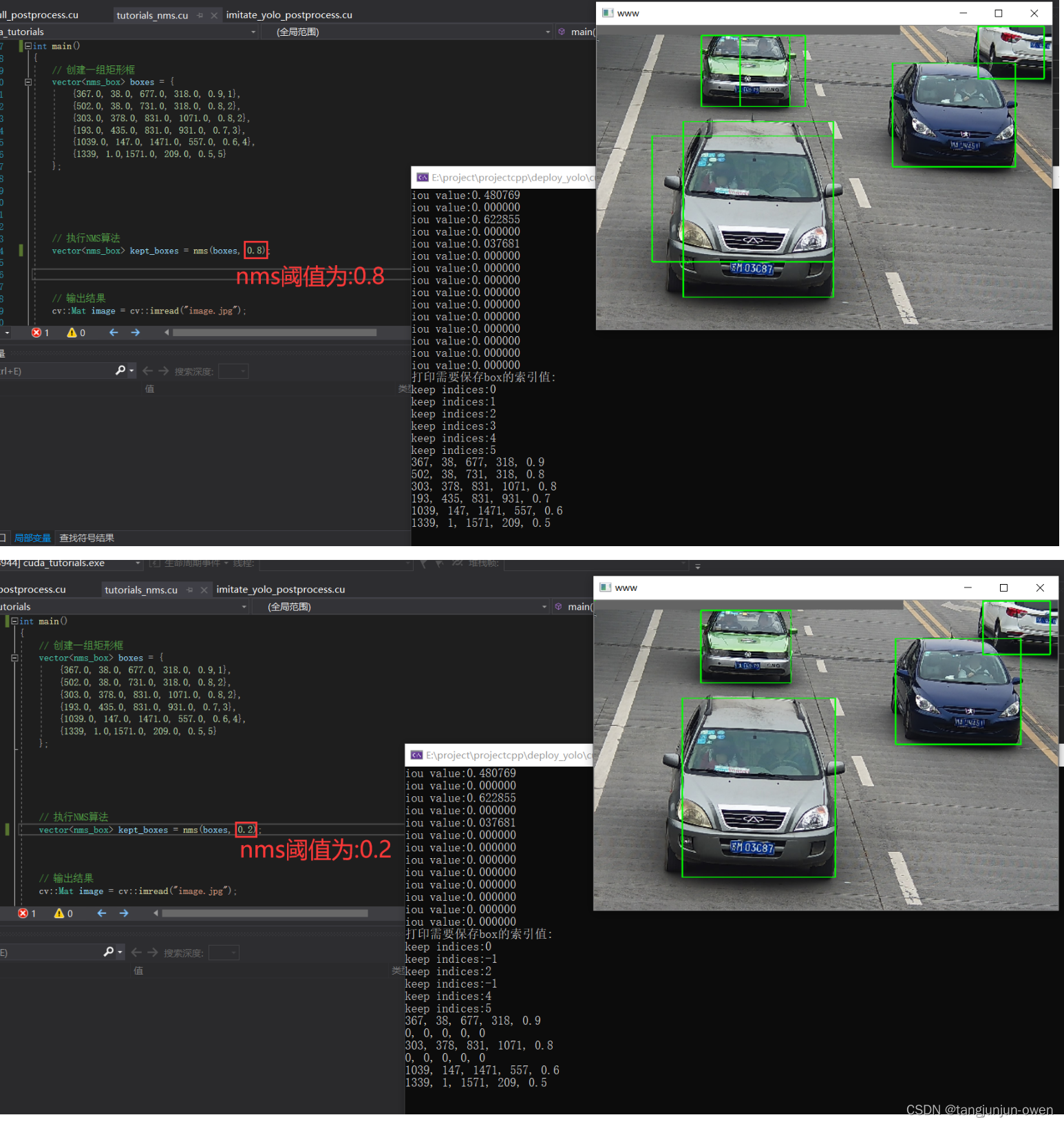 cuda系列详细教程-花絮_cuda教程-CSDN博客