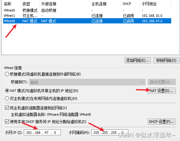 centos7静态ip配置-CSDN博客