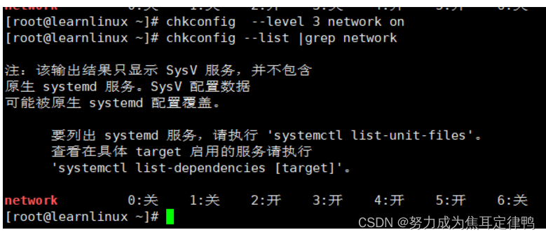 Linux：1.service：服务管理+2.服务运行类别：runlevel+3.给各种服务设置自启动：chkconfig指令+4.systemctl：服务管理_service命令设置自动启动 ...