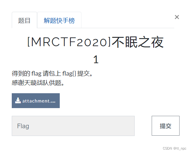 BUUCTF misc 专题（109）[MRCTF2020]不眠之夜-CSDN博客