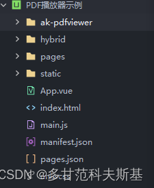 UNIAPP在线预览PDF文档&DCloud插件_uniapp在线预览pdf插件-CSDN博客