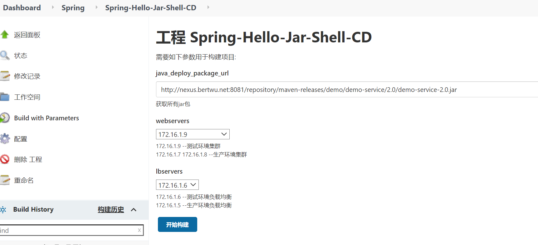 Jenkins实现java项目CI/CD部署_jenkis cicd java-CSDN博客