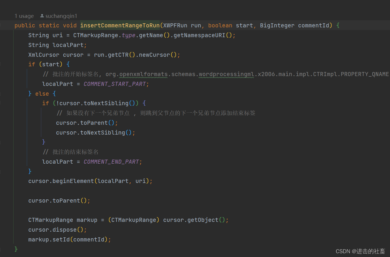 Java实现Word文档批注/评论功能_poi可以给word打批注吗-CSDN博客