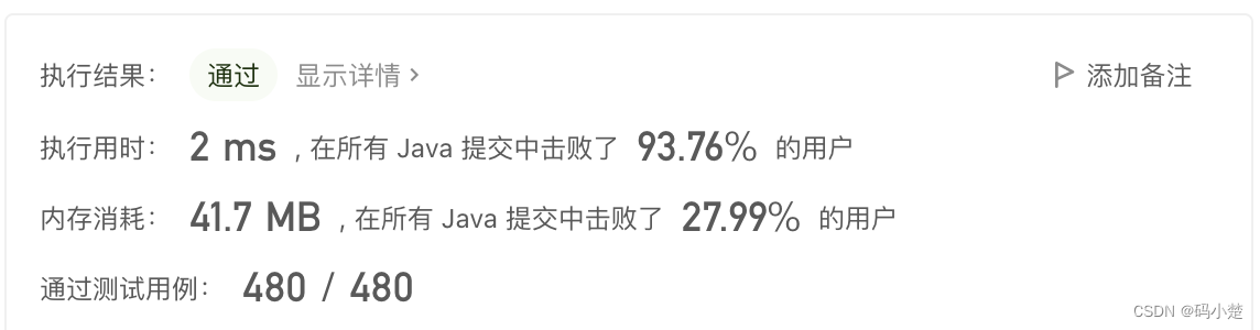 【剑指offer专项突破】 018 有效的回文java实现 详细解析剑指offer专项突破是java版的嘛 Csdn博客