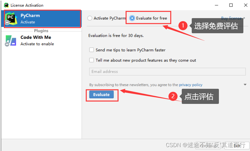 python3.10以及pycharm2021.2安装步骤(详细)_pycharm升级python版本-CSDN博客