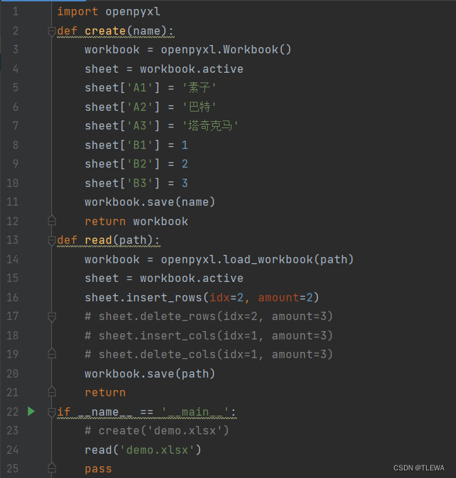 Pythonopenpyxl报 There Is No Item Named ‘xlsharedstringsxml‘ In The Archive 错误openpyxlutils
