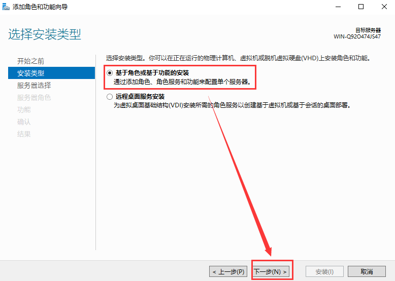 Windows Server 2016安装NET Framework 3.5_windows2016安装net3.5-CSDN博客