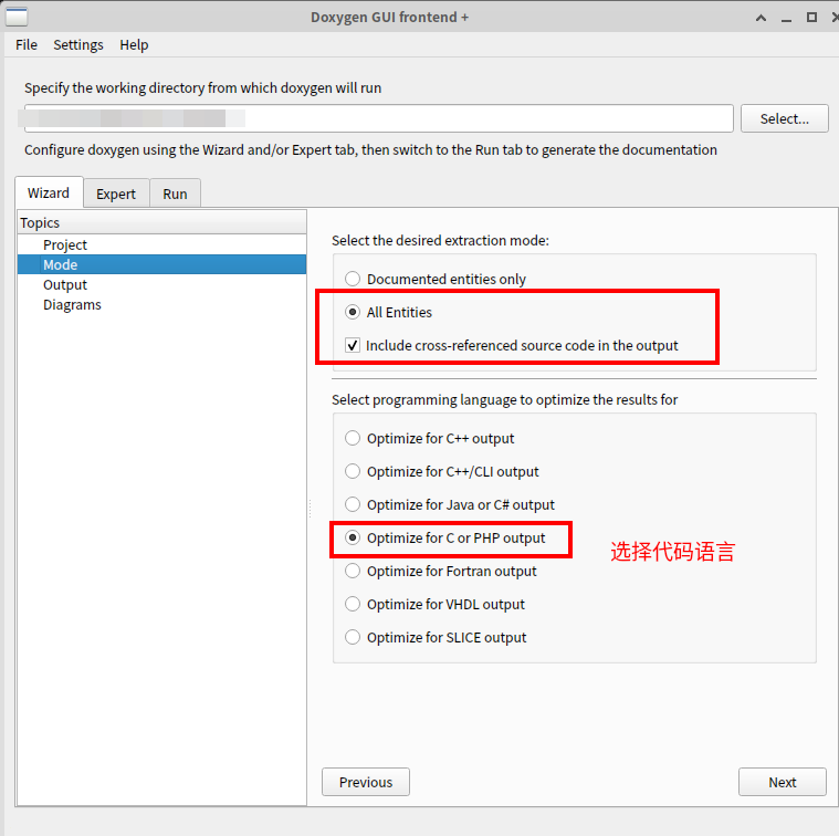 Xubuntu2204之doxygen将ffmpeg源码生成调用树一百六十三ffmpeg Doxygen Csdn博客