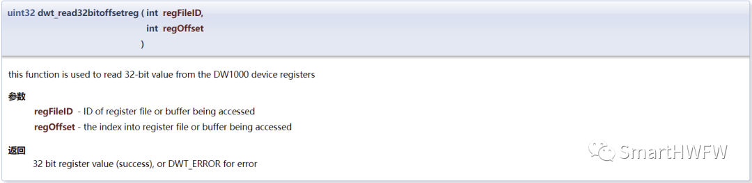 DW1000学习笔记5 - RX&TX_dw1000 phr-CSDN博客