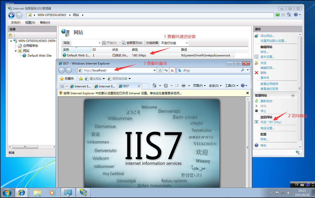 HTTP.sys远程代码执行漏洞复现-CSDN博客