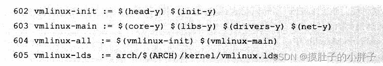 Linux内核学习（五）：linux kernel源码结构以及makefile分析-CSDN博客
