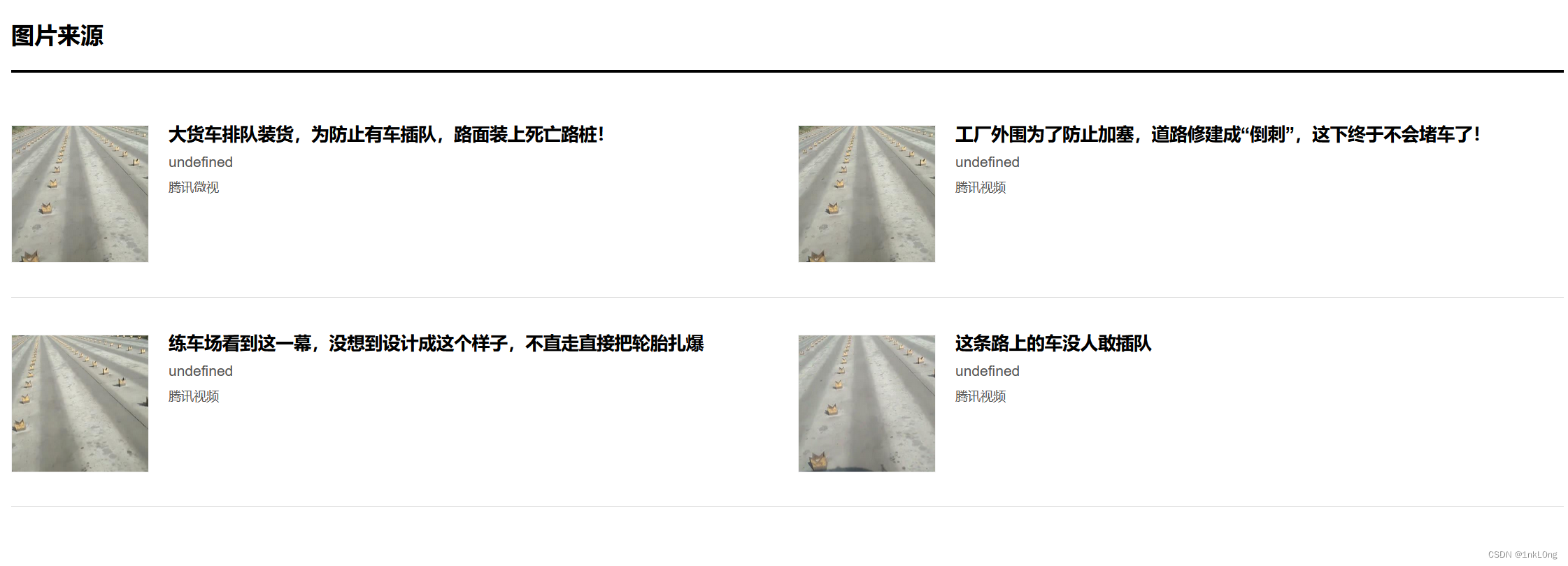 NSSCTF OSINT部分题目wp_osint题目-CSDN博客