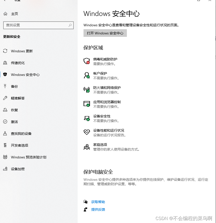 关于ENVI5.3出现idl.dll缺失无法打开的解决办法，ENVI5.3的安装包-CSDN博客