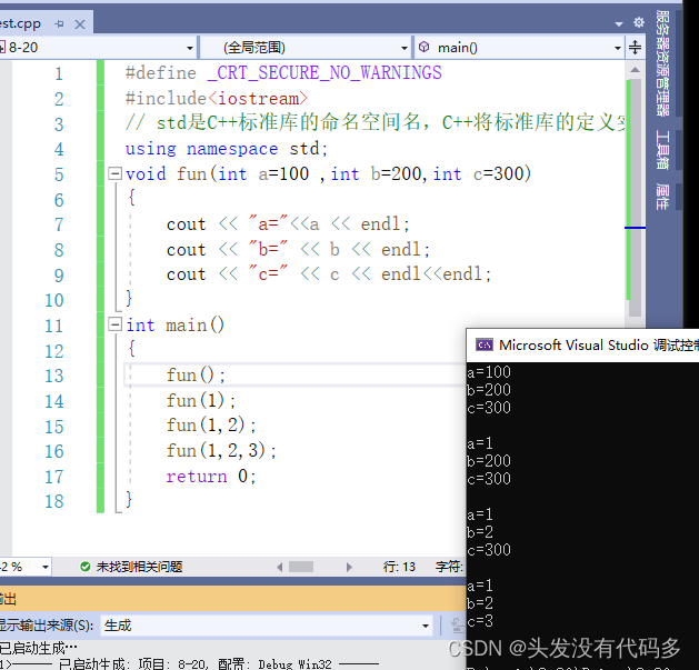 C——关键字命名空间输入and输出缺省参数函数重载引用dword Ptr 变量名 Csdn博客