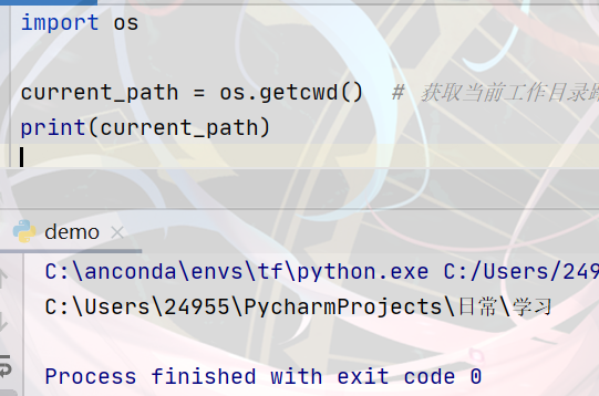 【python Os】getcwd 获取当前工作目录路径定义getwcd Csdn博客 