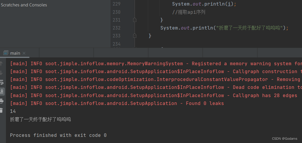 FlowDroid安装初体验_flowdroid下载-CSDN博客