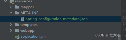 application.yml提示Cannot resolve configuration property ***_cannot resolve configuration property ...
